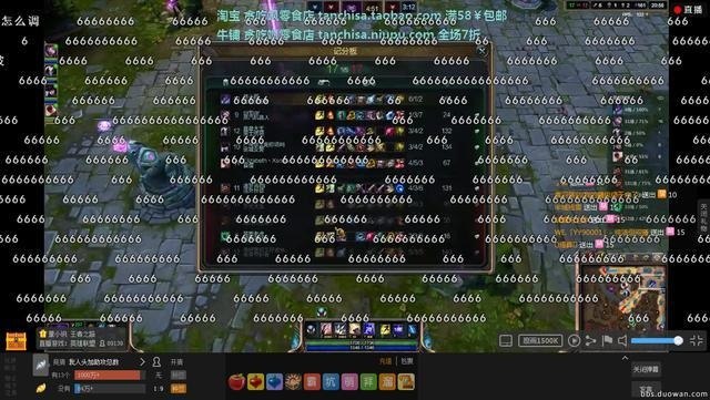 Why 666 is a “Lucky Number” in China – Stephwaxpoetic