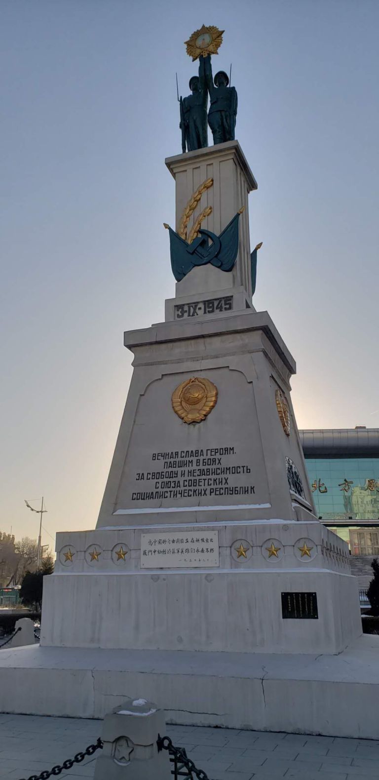 Harbin 哈尔滨: The Provincial Museum, Monuments, and Other Attractions ...