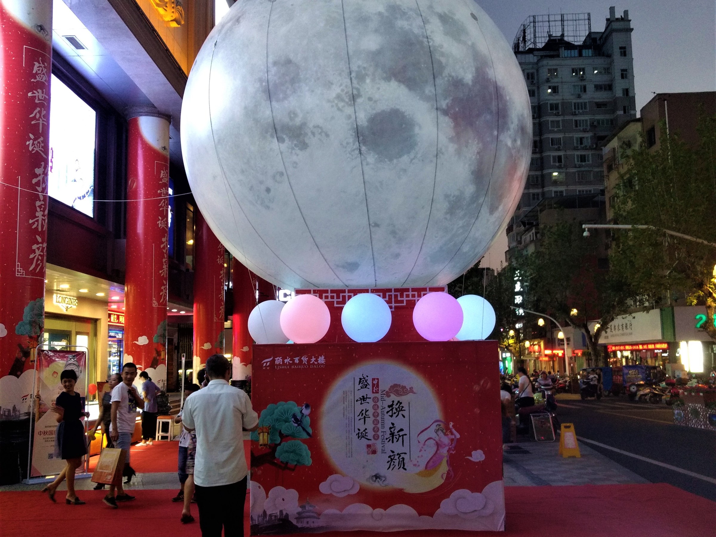 Why 666 is a “Lucky Number” in China – Stephwaxpoetic